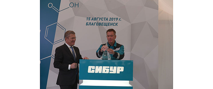 SIBUR upgrades and ramps up terephthalic acid production benefiting ...