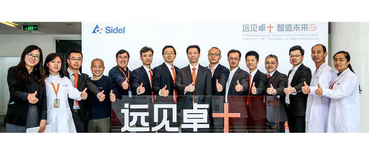 Sidel’s Beijing plant celebrates its 10th anniversary and strengthens ...