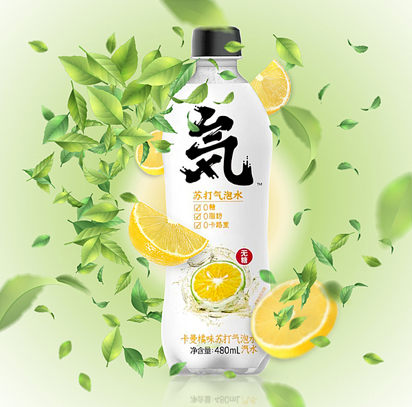 Genki Forest chooses Sidel’s high-speed aseptic line